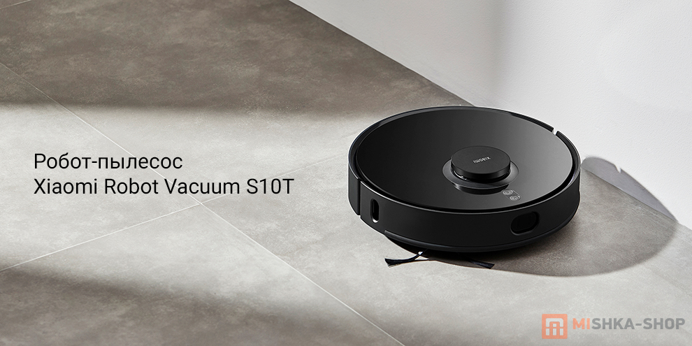 Робот-пылесос Xiaomi Robot Vacuum S10T (Черный): купить по лучшей цене ...